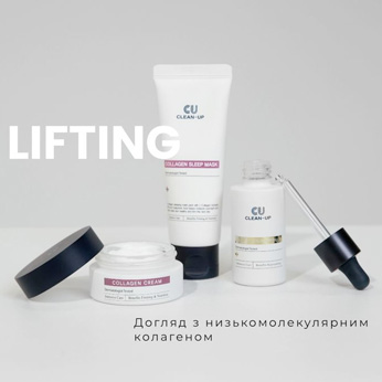 CU Skin